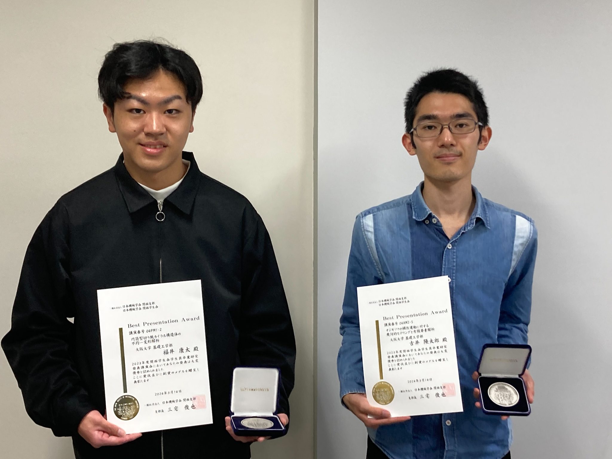 BPAを受賞しました！ – Solid Mechanics Group